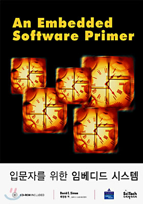T R I U M P H :: 펌웨어(Firmware) 개발자 초보탈출! (펌글)